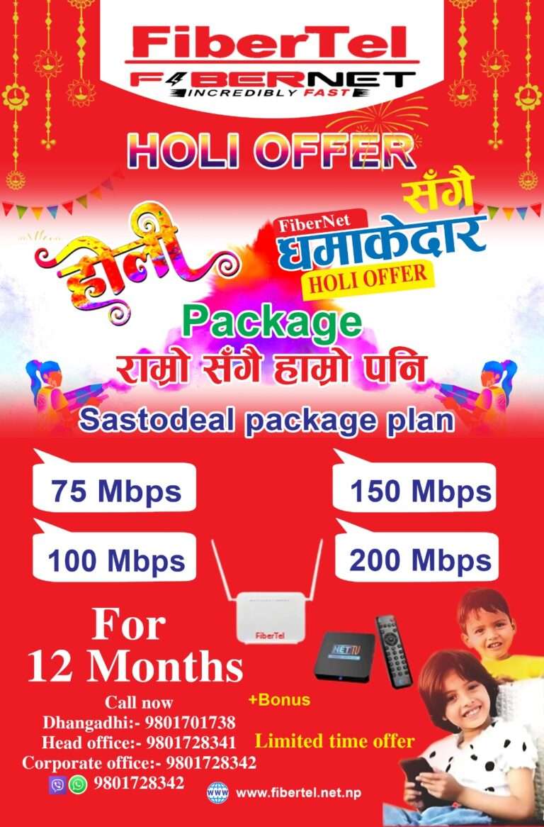 ‘गल्छी–रसुवागढी सडक’का अतिक्रमण हटाउन सुरु :: World No 1 News Portal ...